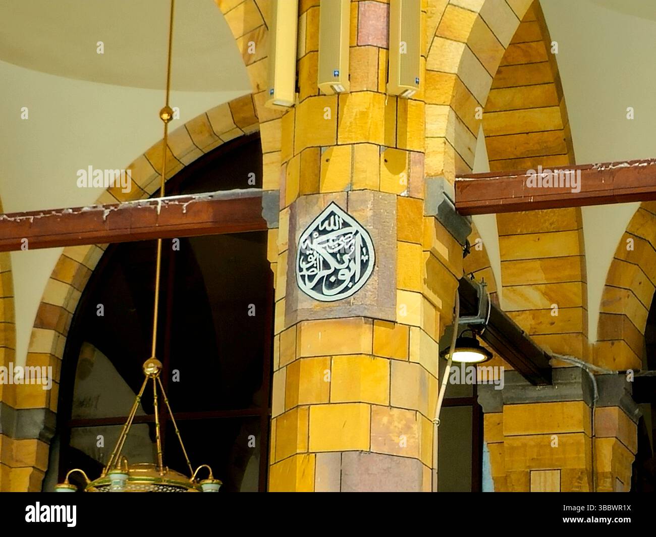 Mecca, Saudi Arabia, June 23 2024: Abu Bakr Alseddiq name from the ...