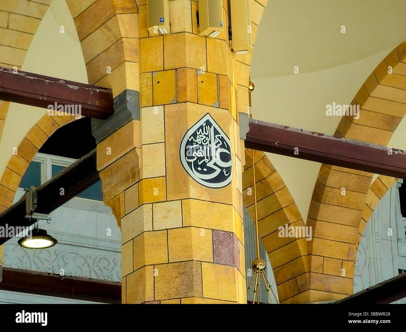 Mecca, Saudi Arabia, June 23 2024: Ali Bin Abi Taleb name from the ...