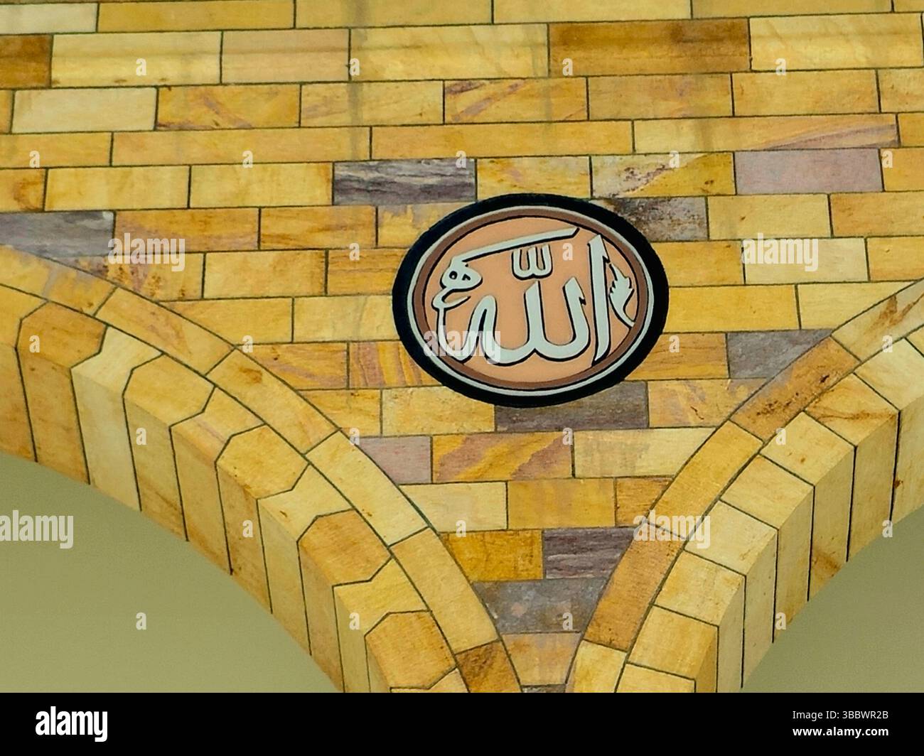 Mecca, Saudi Arabia, June 23 2024: Allah God name from the grand sacred ...