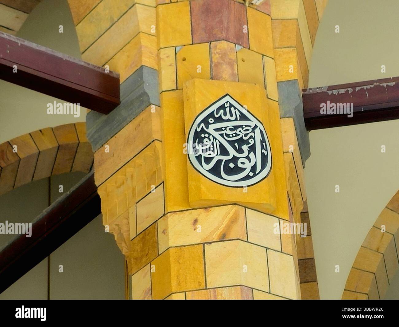 Mecca, Saudi Arabia, June 23 2024: Abu Bakr name from the grand sacred ...
