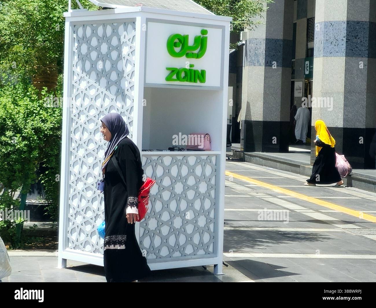 Zain logo hi-res stock photography and images - Alamy