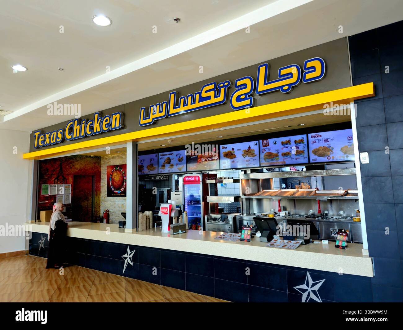 Mecca, Saudi Arabia, June 12 2024: Texas chicken in Saudi Arabia, a ...