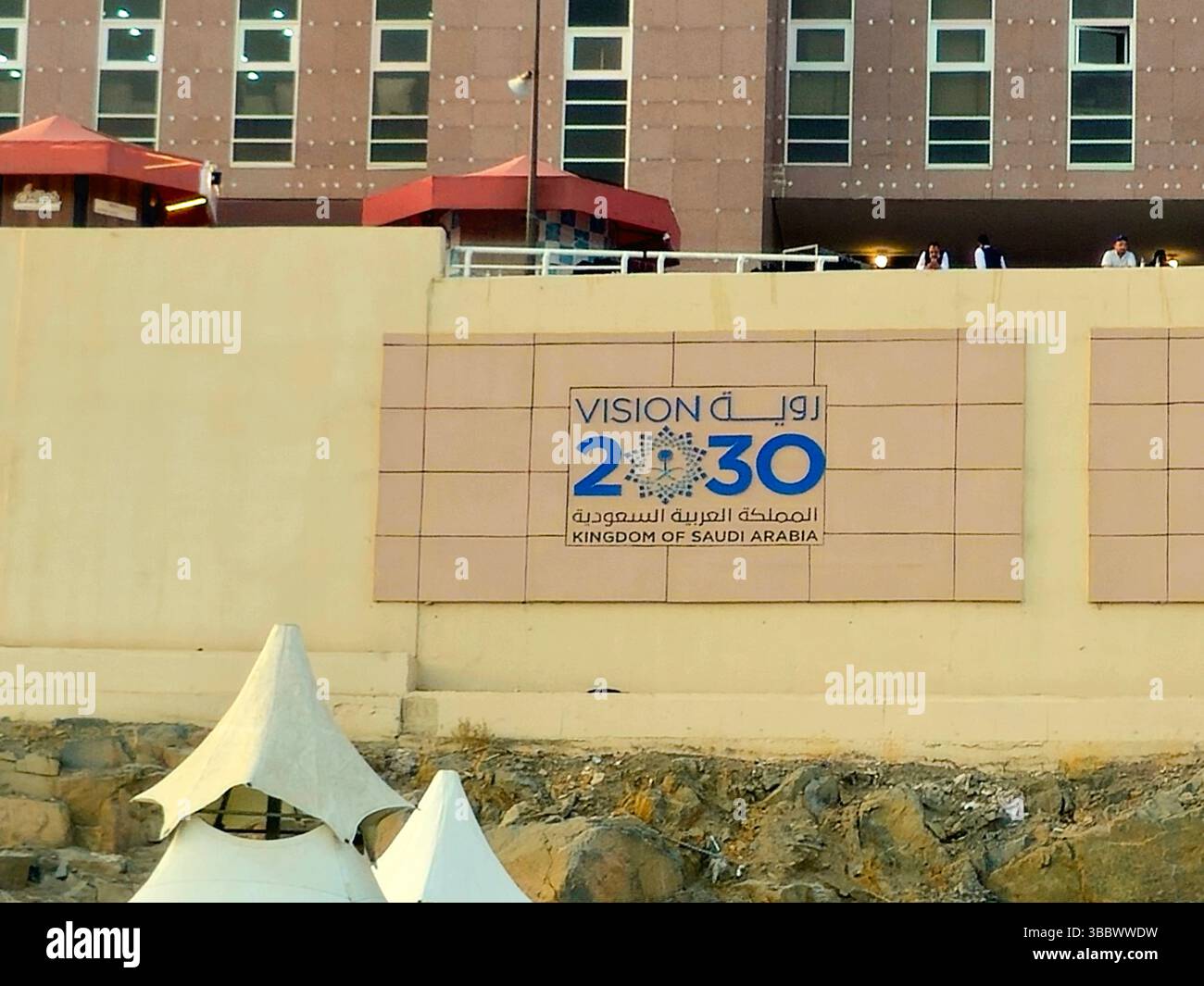 Mecca, Saudi Arabia, June 18 2024: Saudi Vision 2030 logo, Project 2030 ...