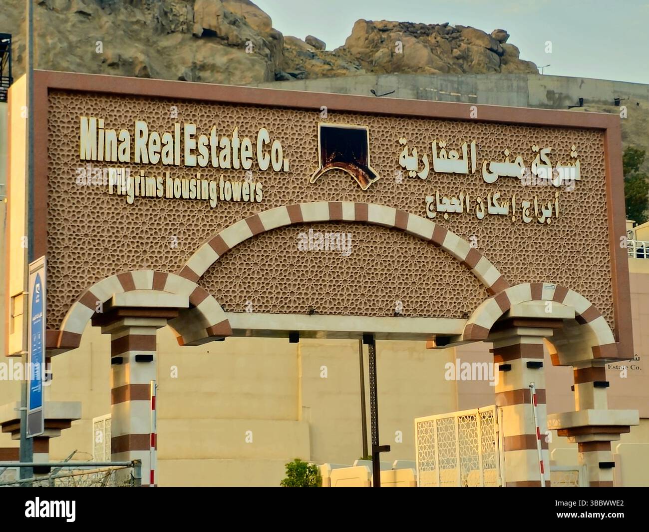 Mecca, Saudi Arabia, June 18 2024: Mina real estate Co., a company that ...
