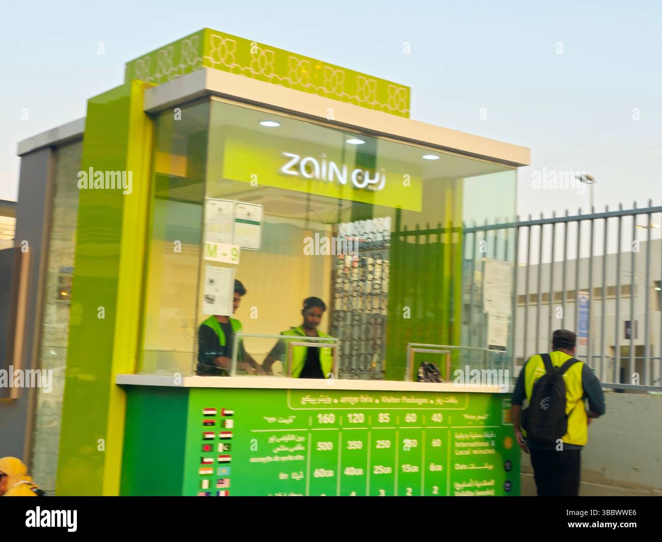 Mecca, Saudi Arabia, June 18 2024: Zain KSA, Mobile Telecommunication ...