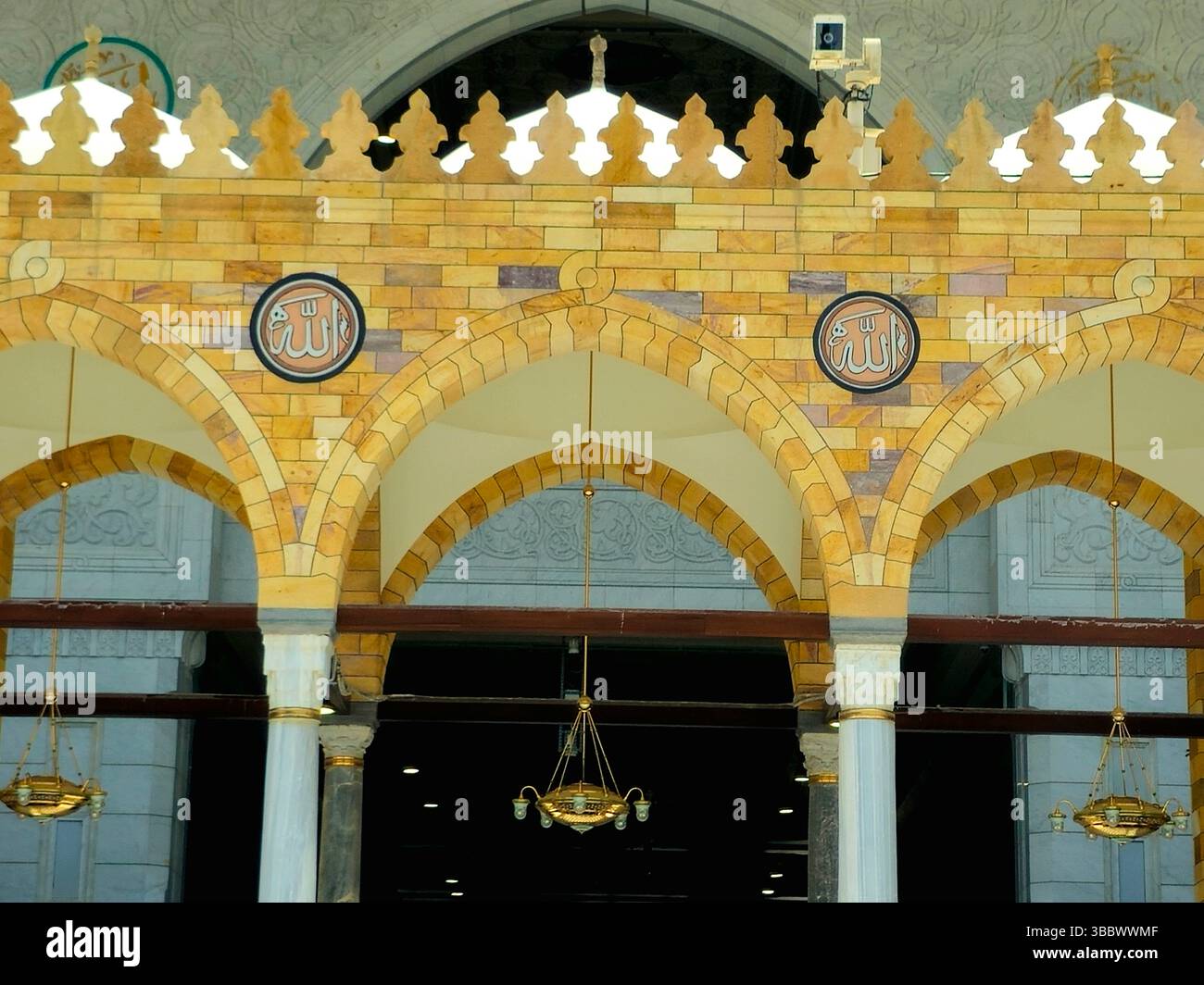 Mecca, Saudi Arabia, June 20 2024: The word Allah in Arabic letters ...