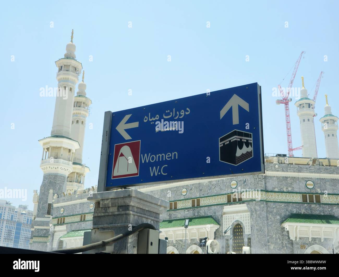 Mecca, Saudi Arabia, June 20 2024: Women WC and directions to Kaaba ...