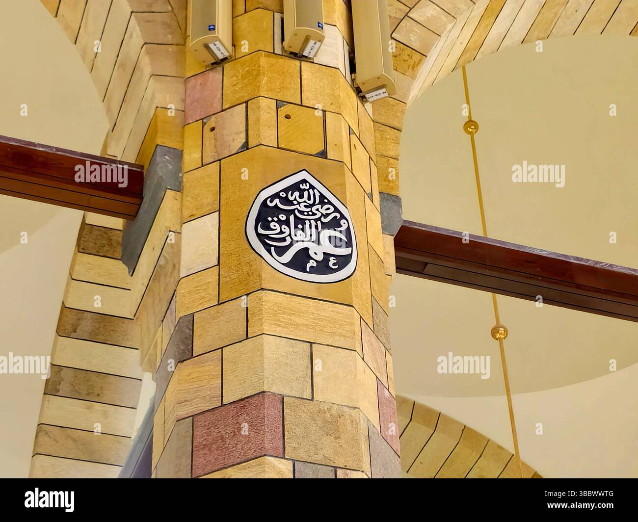 Mecca, Saudi Arabia, June 22 2024: Omar Ibn Al Khatab name from the ...