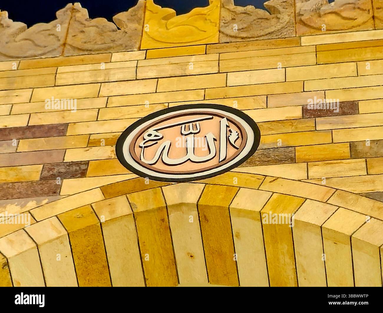 Mecca, Saudi Arabia, June 22 2024: The word of Allah from the grand ...