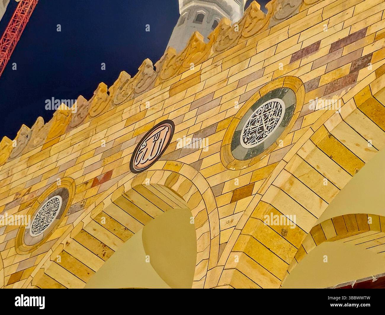 Mecca, Saudi Arabia, June 22 2024: The word of Allah from the grand ...