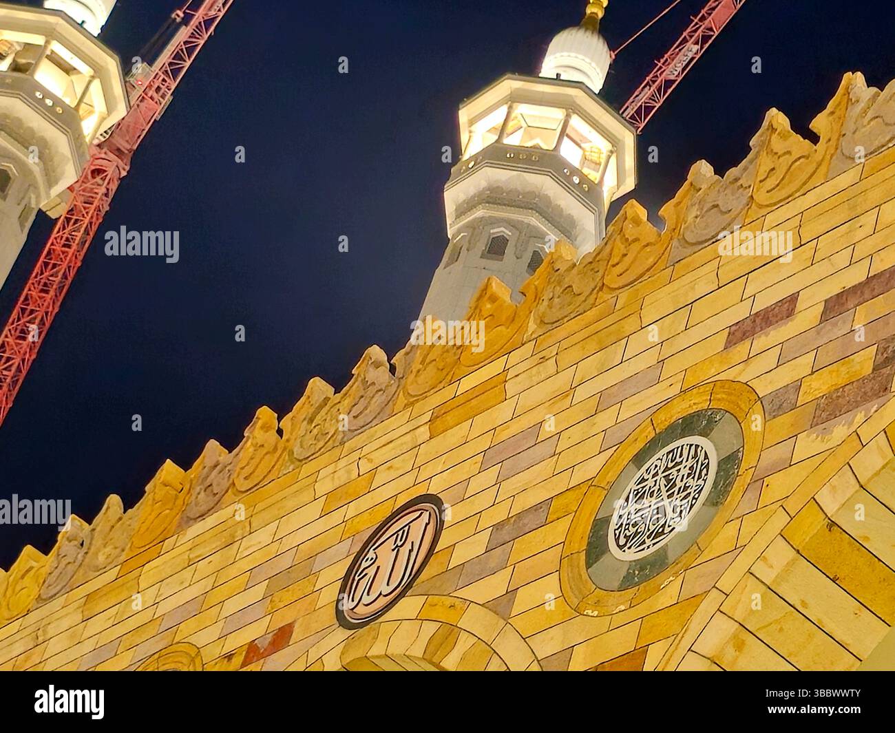 Mecca, Saudi Arabia, June 22 2024: The word of Allah from the grand ...