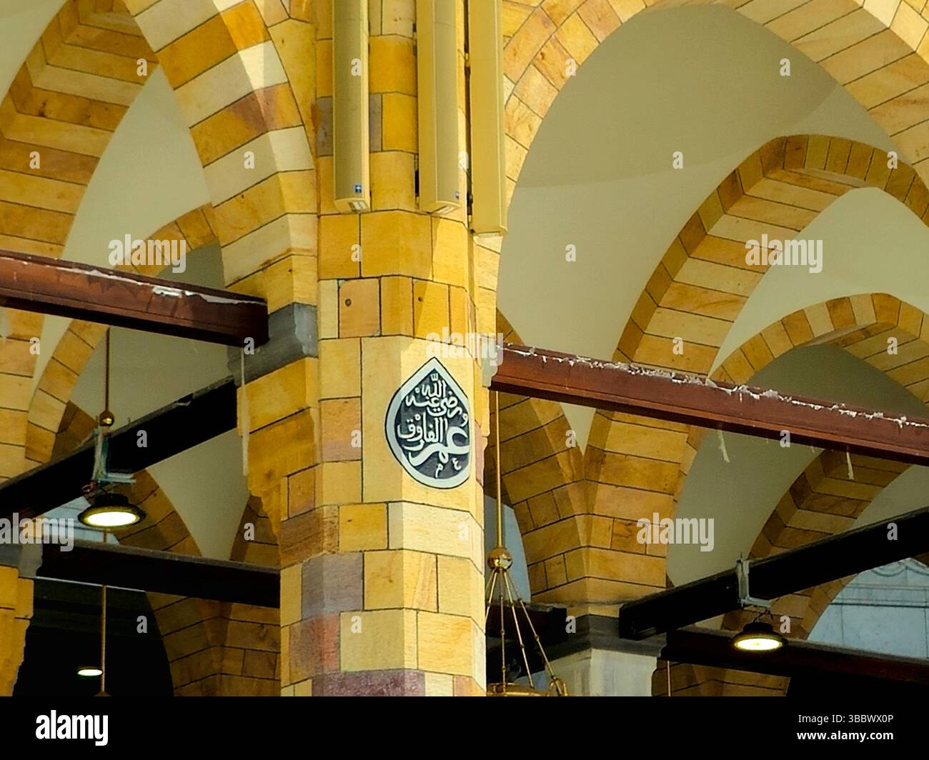 Mecca, Saudi Arabia, June 23 2024: Omar Ibn Al Khatab name from the ...