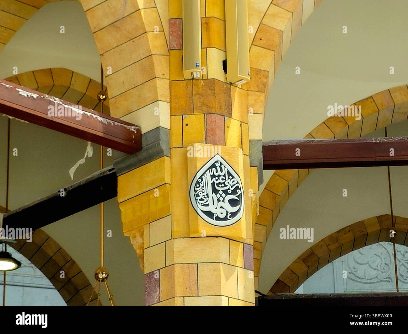 Mecca, Saudi Arabia, June 23 2024: Othman Bin Affan name from the grand ...