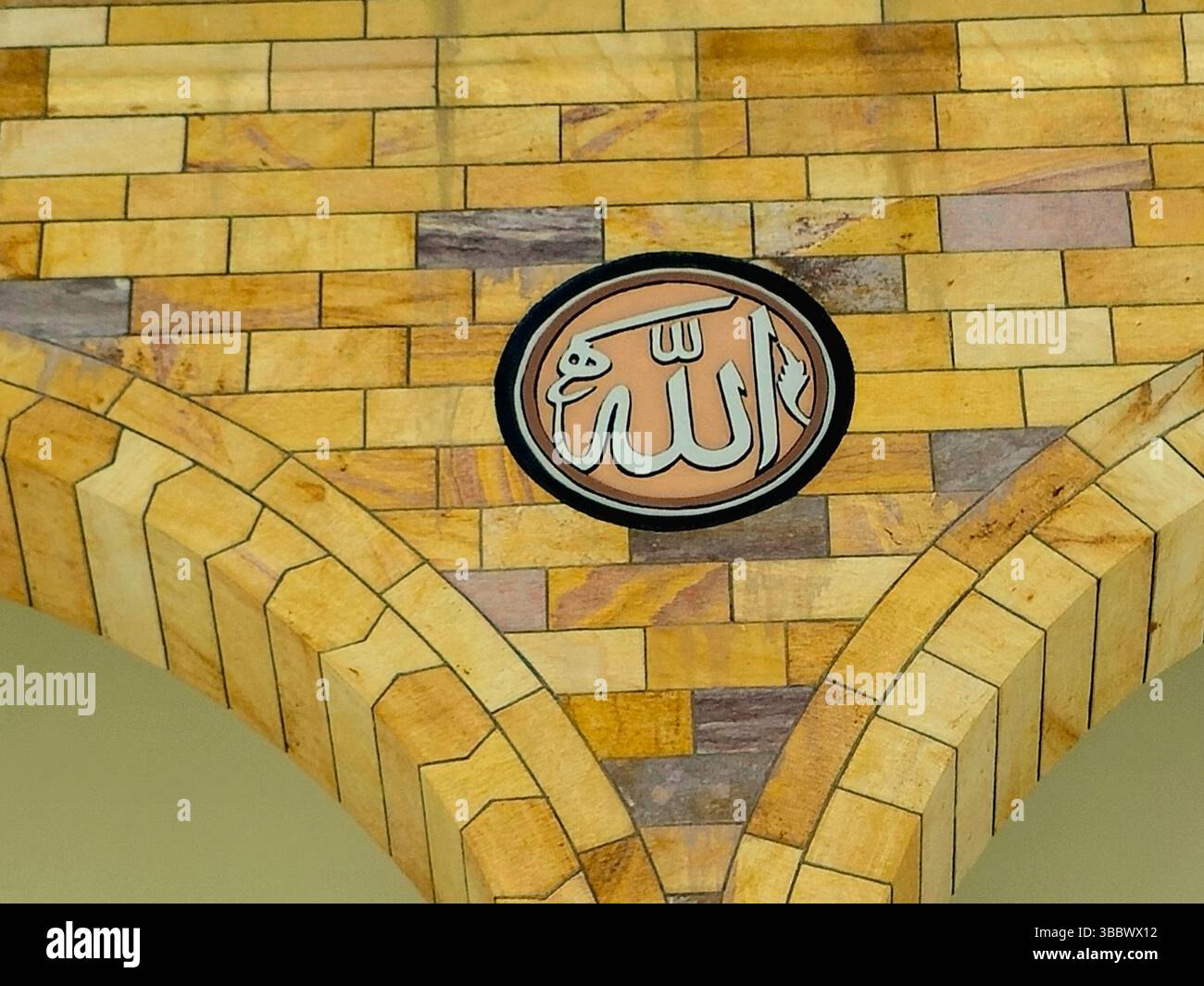 Mecca, Saudi Arabia, June 23 2024: Allah God name from the grand sacred ...