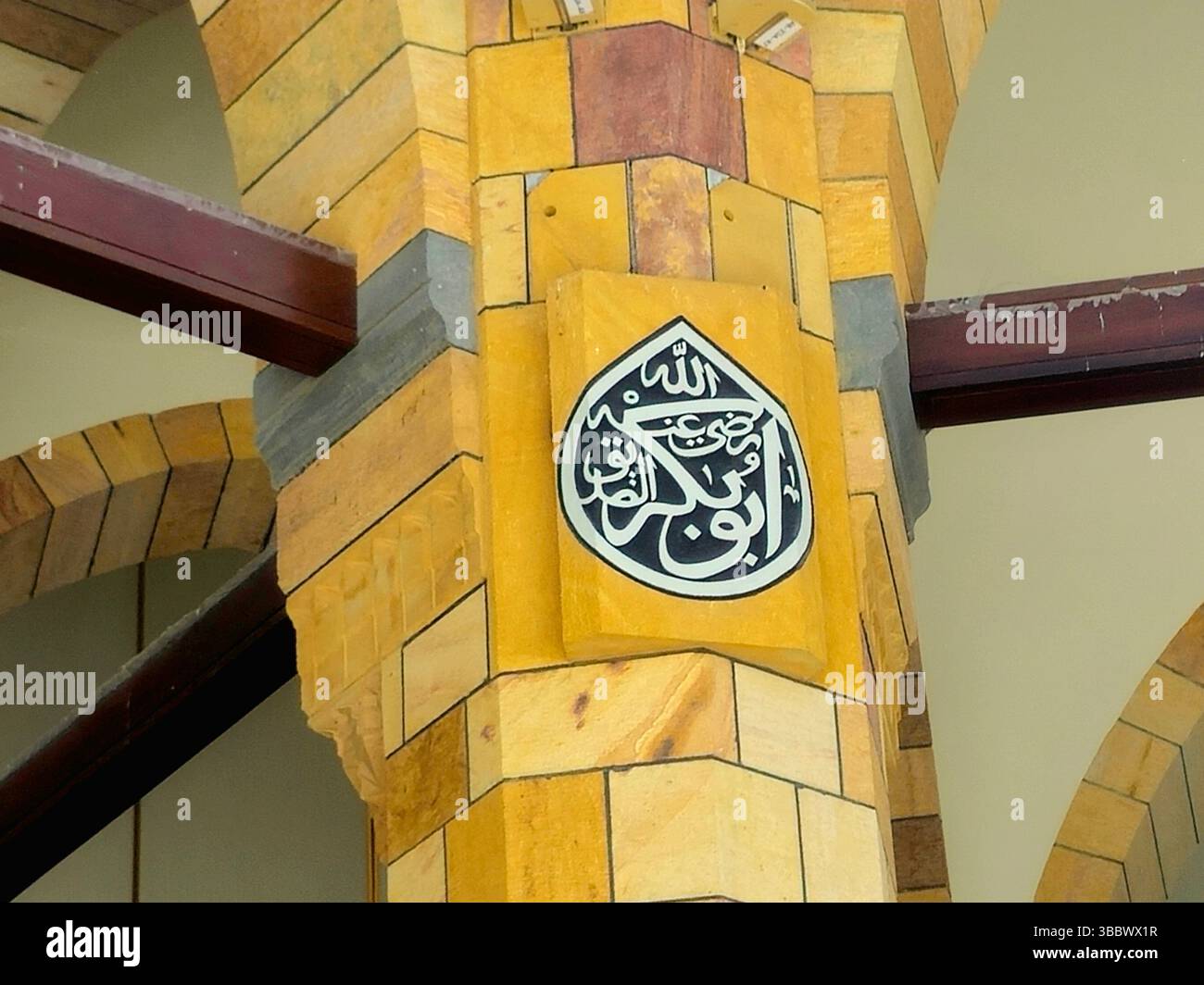 Mecca, Saudi Arabia, June 23 2024: Abu Bakr name from the grand sacred ...