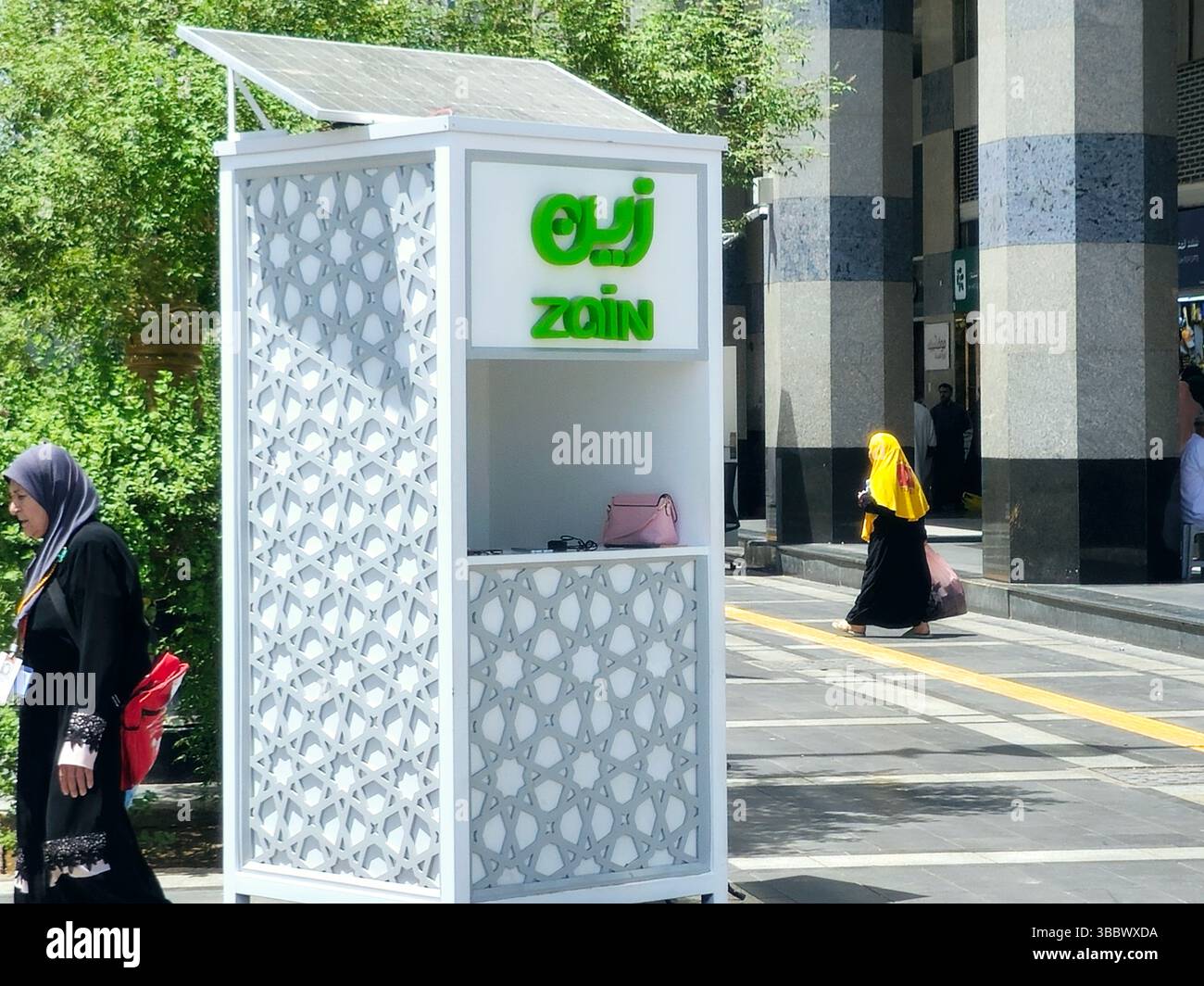 Zain logo hi-res stock photography and images - Alamy