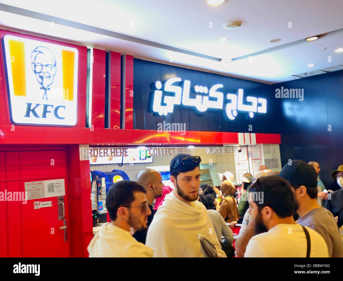 Mecca, Saudi Arabia, June 9 2024: KFC Corporation (KFCC) in Makkah ...