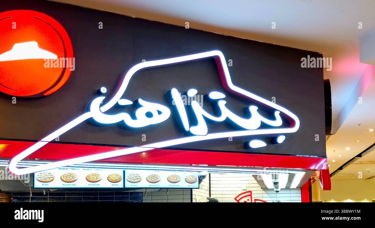Mecca, Saudi Arabia, June 9 2024: Pizza Hut, LLC, an American ...