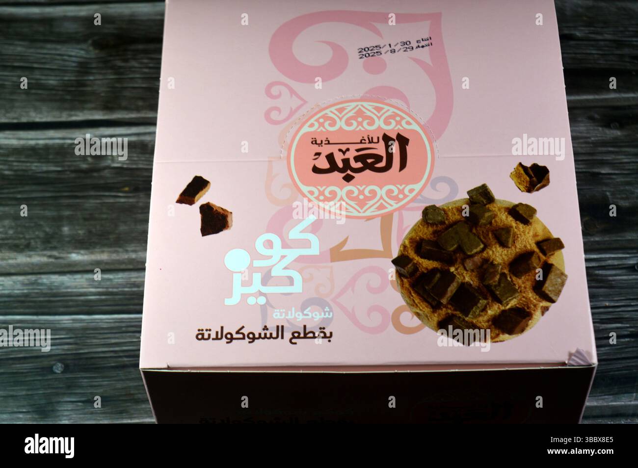 Cairo, Egypt, April 6 2025: El Abd baked chocolate chip cookies with ...