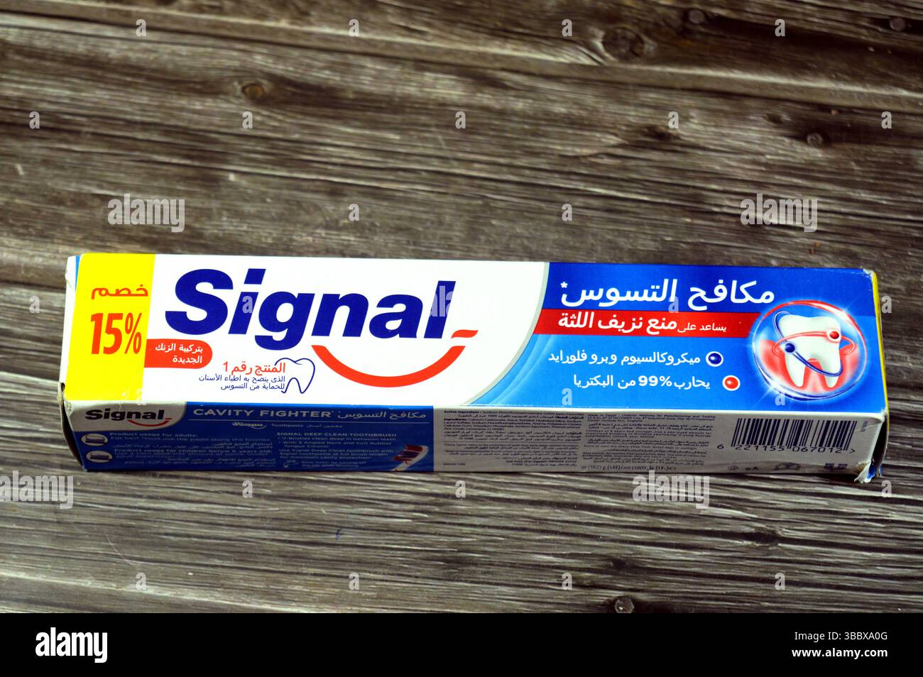 Cairo, Egypt, April 16 2025: Signal toothpaste cavity fighter, oral ...