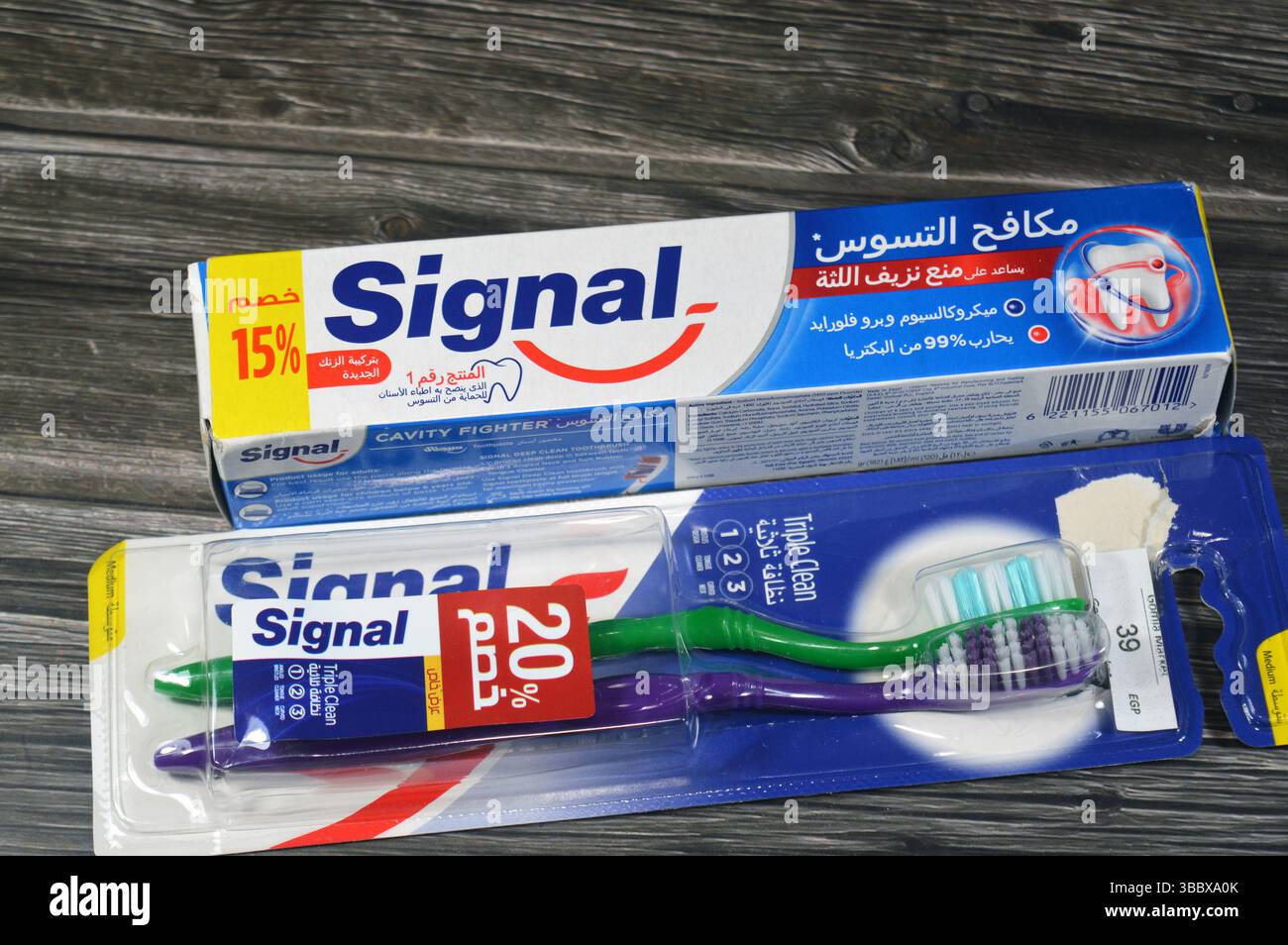 Cairo, Egypt, April 16 2025: Signal toothpaste cavity fighter, oral ...