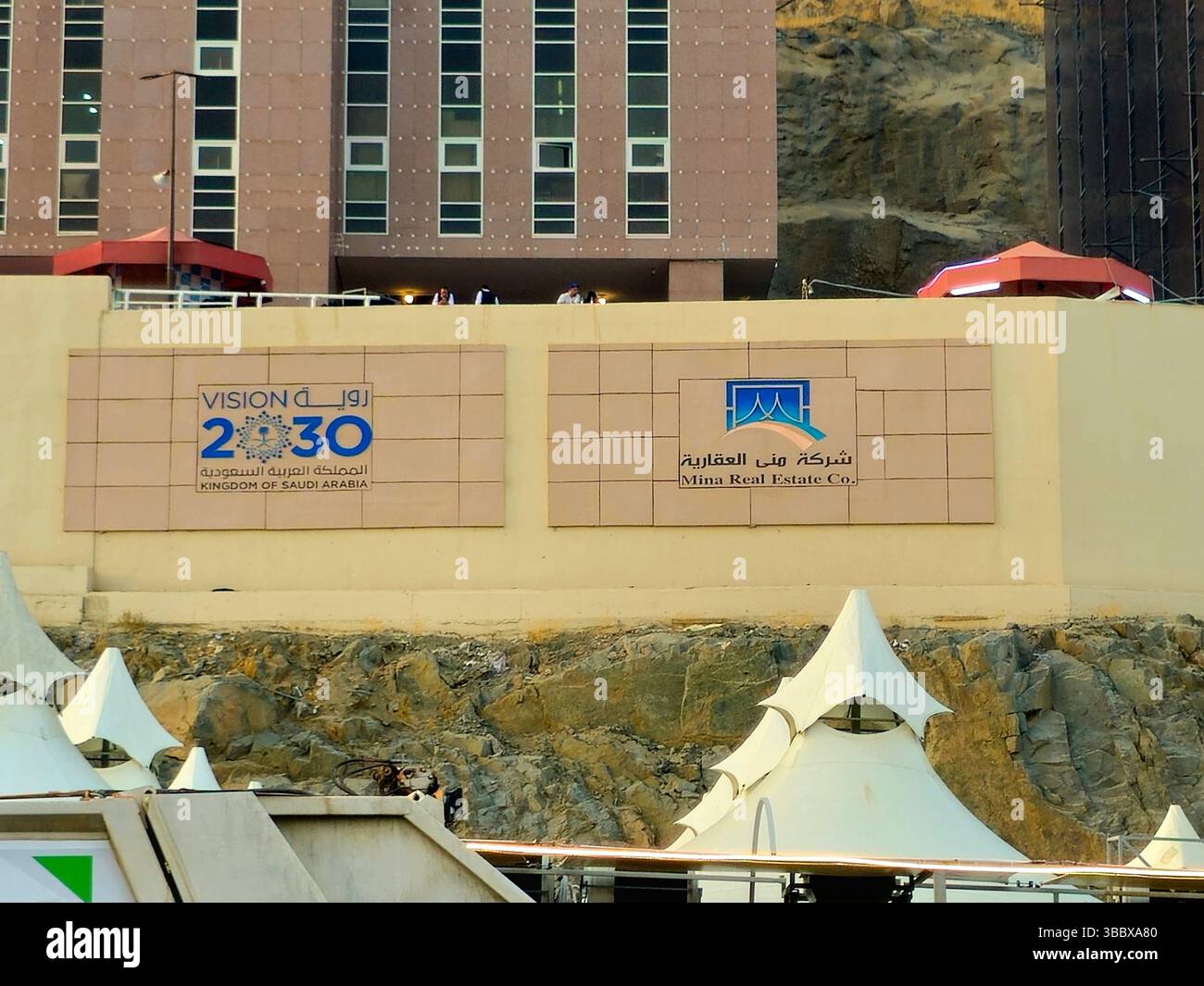 Mecca, Saudi Arabia, June 18 2024: Saudi vision 2030 logo Mina real ...