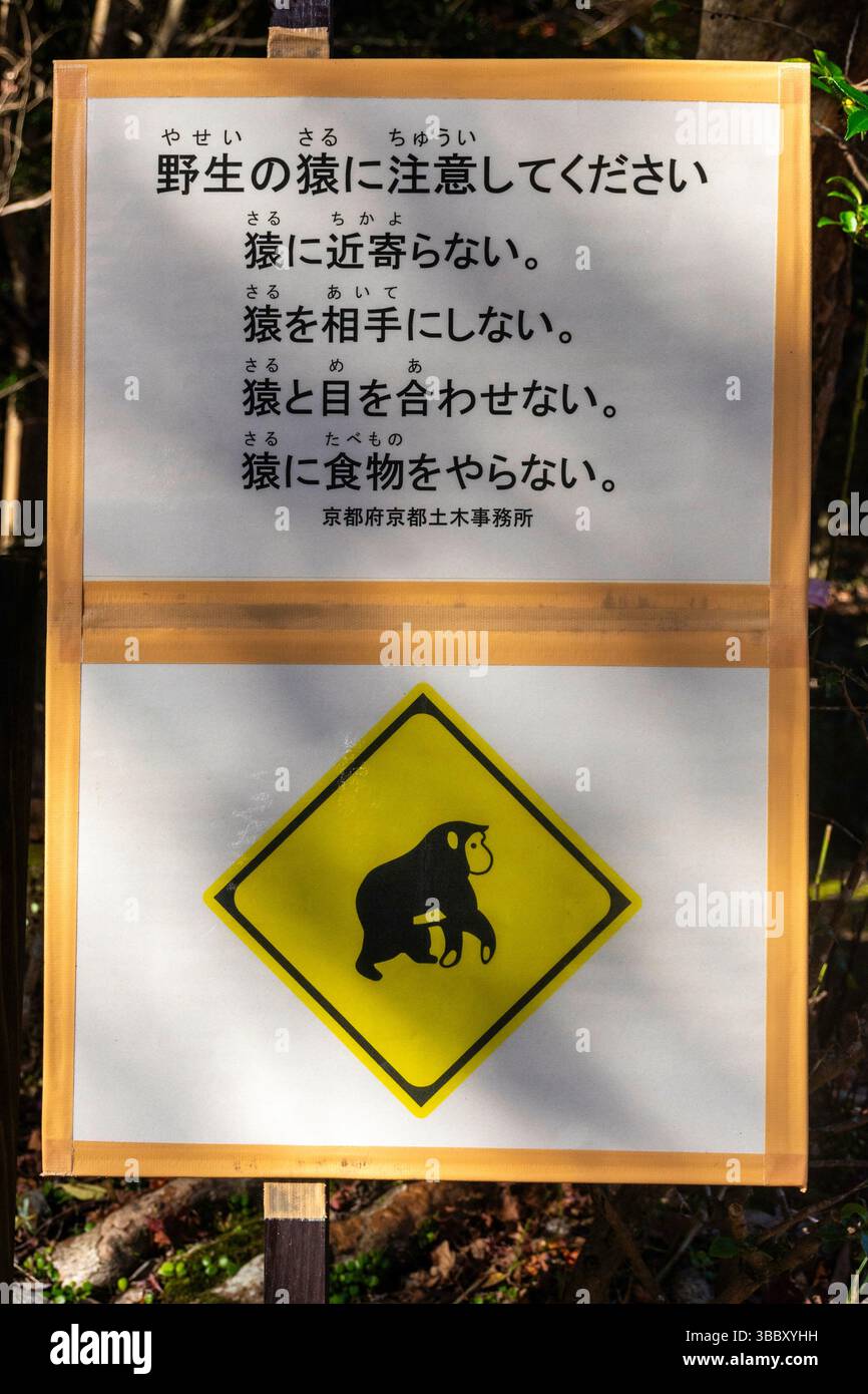 Dont feed the monkeys hi-res stock photography and images - Alamy