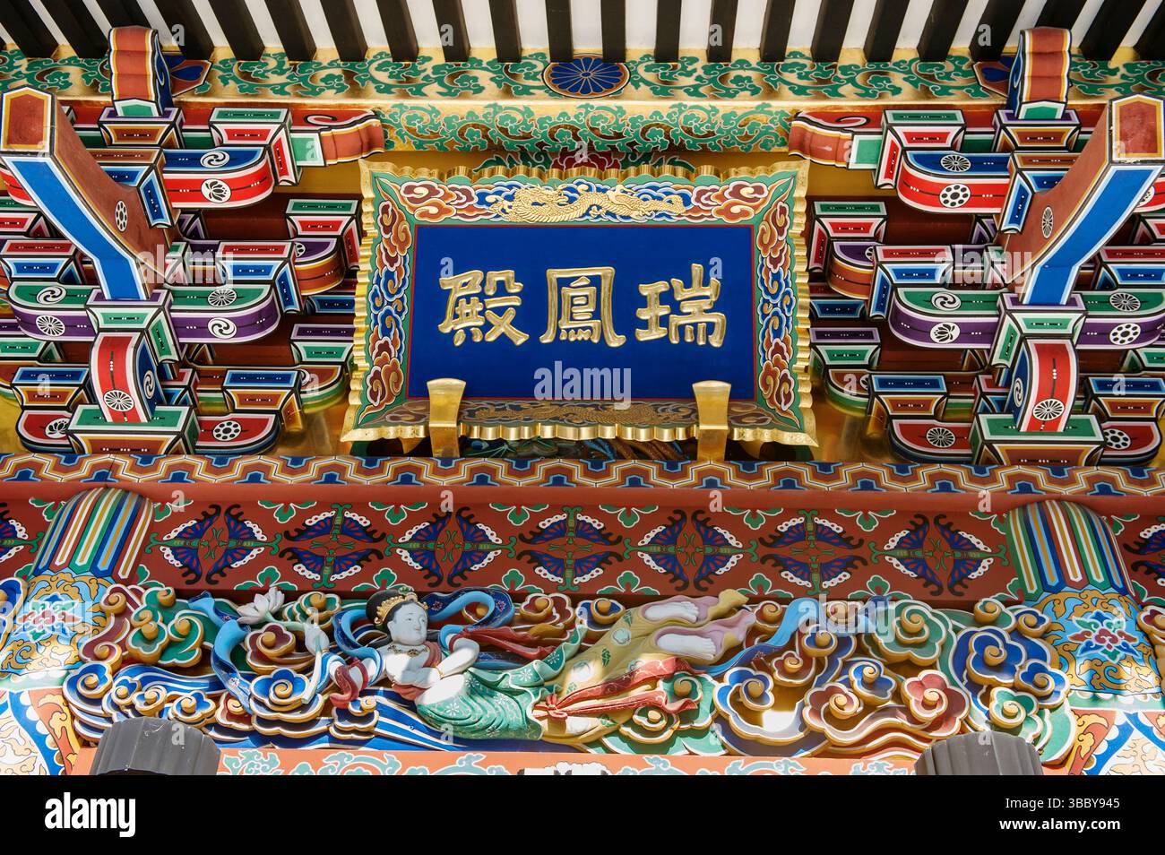 Symbolic ceiling hi-res stock photography and images - Alamy