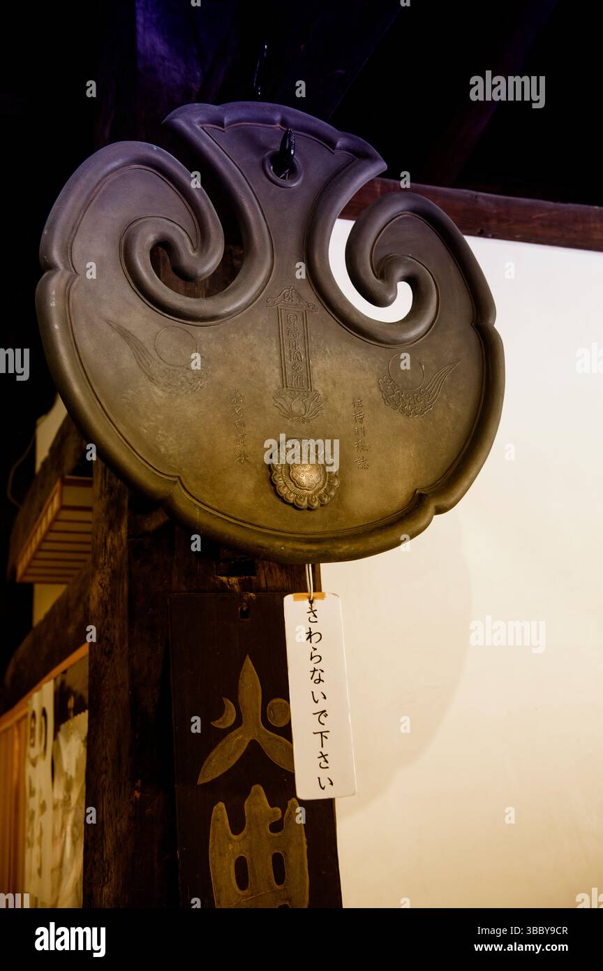 decorative disc Japan Stock Photo - Alamy