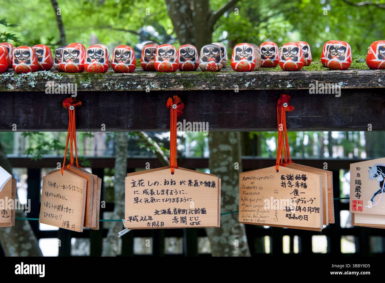 Plaques and inscriptions hi-res stock photography and images - Alamy