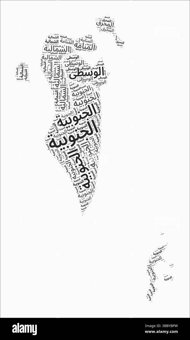 Map in arabic script Stock Vector Images - Alamy