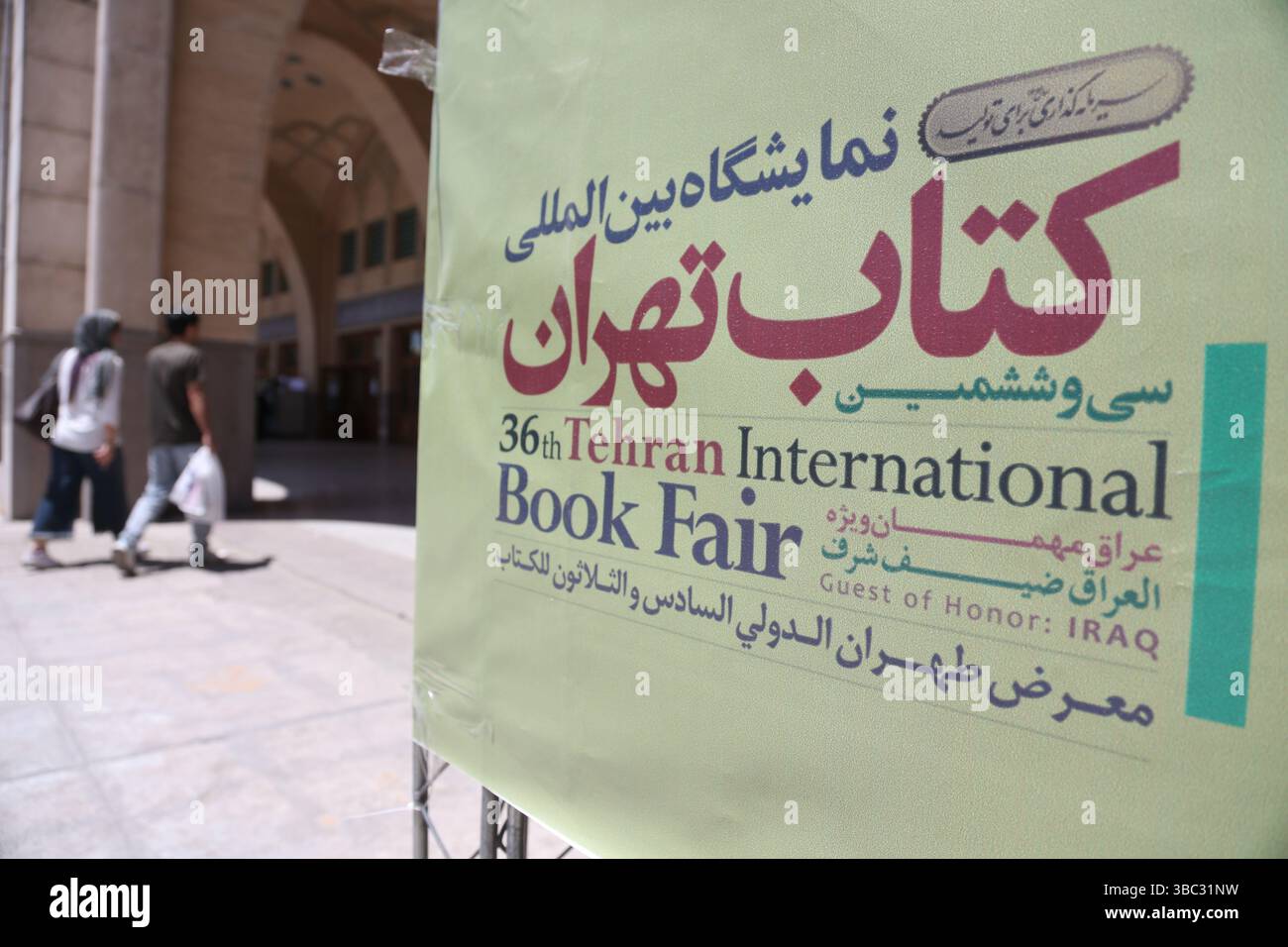 Tehran, Iran. 17th May, 2025. A poster is pictured outside the venue of ...