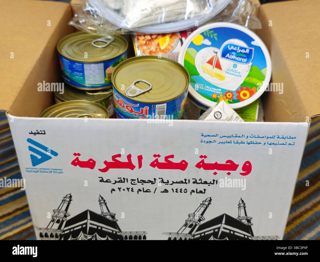 Mecca, Saudi Arabia, June 23 2024: canned stock meals for Egyptian ...