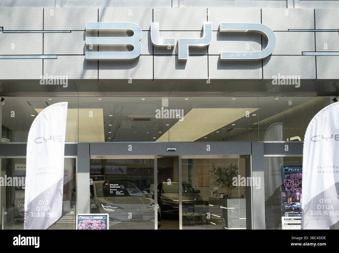 Sendai, Japan April 16 2025: the BYD Auto showroom is located in Sendai ...