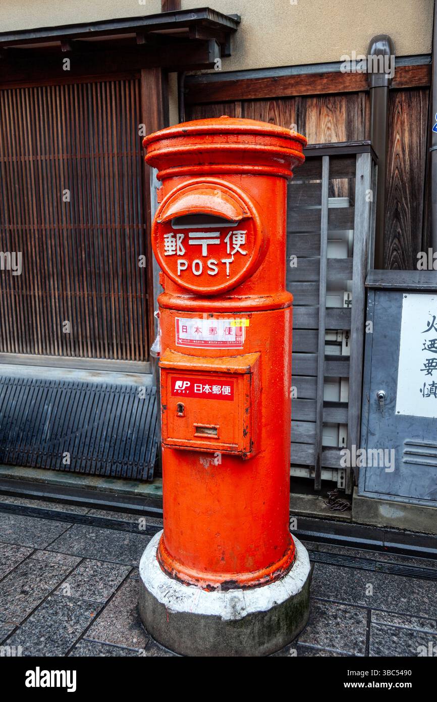 Japanese post box hi-res stock photography and images - Alamy