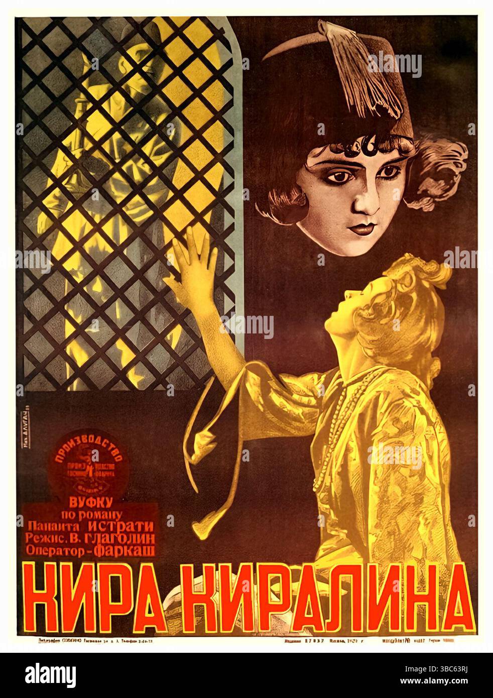 Soviet campaign Cut Out Stock Images & Pictures - Alamy