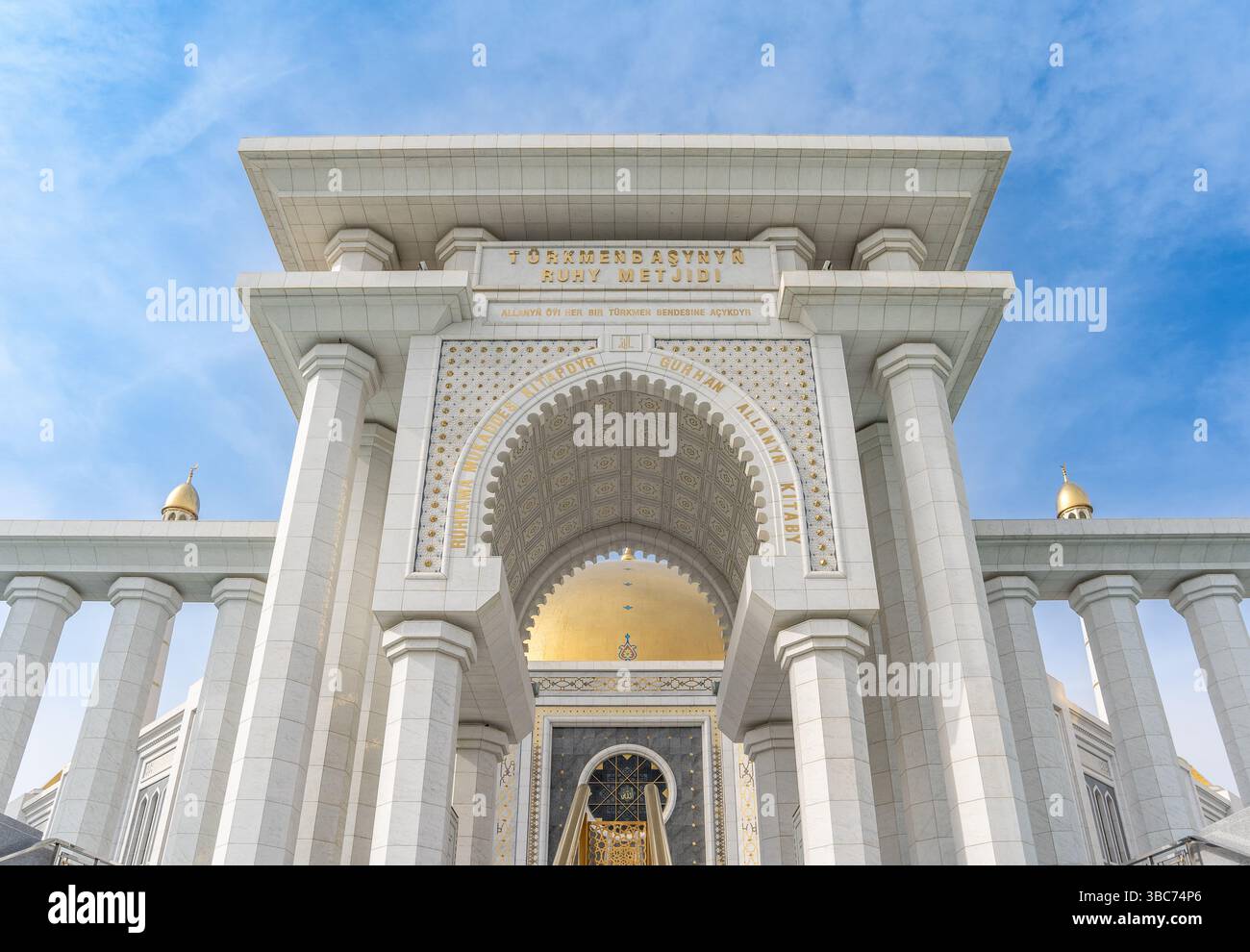 Ashgabat, Turkmenistan, Turkmenbashi Rukh Mosque — one of the largest ...