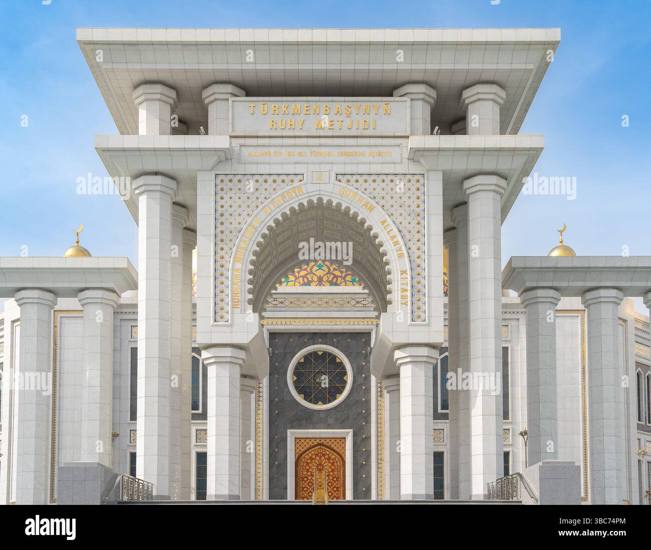 Ashgabat, Turkmenistan, Turkmenbashi Rukh Mosque — one of the largest ...
