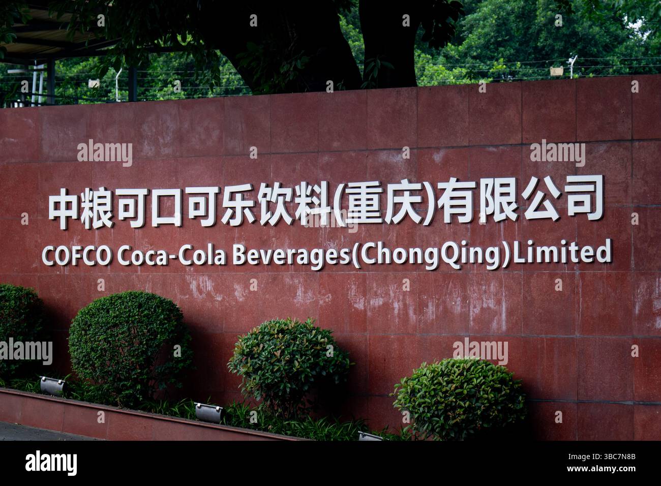 Chongqing, China. 18th May, 2025. CHONGQING, CHINA - MAY 18, 2025 ...