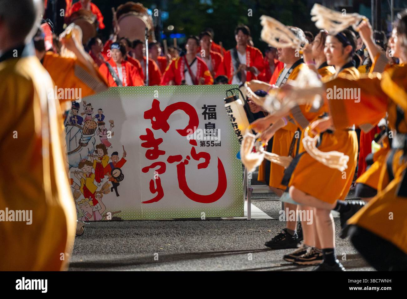 Fukushima, Japan - August 3 2024 : Citizens parading and performing ...