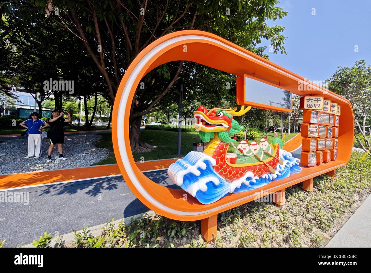 **CHINESE MAINLAND, HONG KONG, MACAU AND TAIWAN OUT** A dragon boat ...