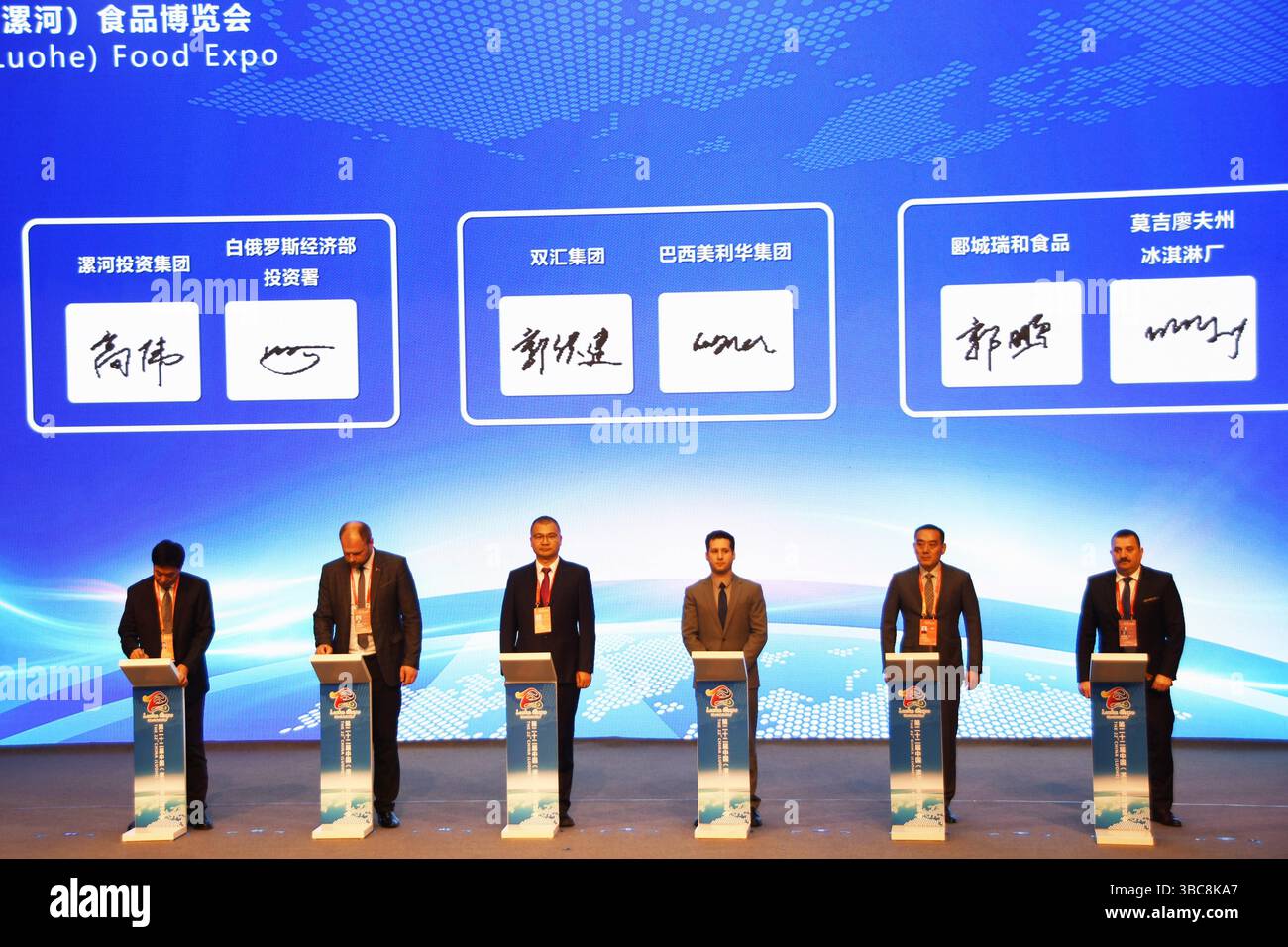 **CHINESE MAINLAND, HONG KONG, MACAU AND TAIWAN OUT** The 22nd China ...