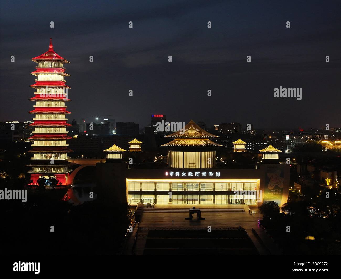 Aerial photo shows the night view of China Grand Canal Museum in ...