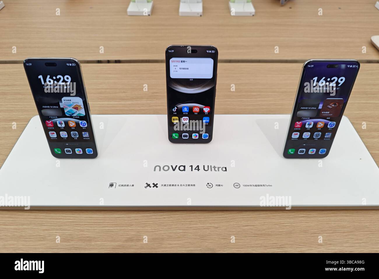 SHANGHAI, CHINA - MAY 19, 2025 - The newly released Huawei Nova14 phone is on display at the ...