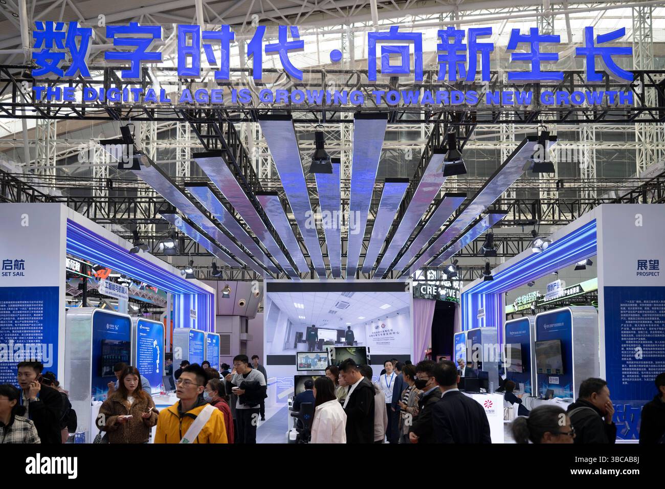 Harbin, China's Heilongjiang Province. 19th May, 2025. People visit the ...