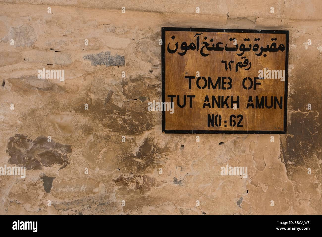 Entrance tomb tutankhamun no hi-res stock photography and images - Alamy