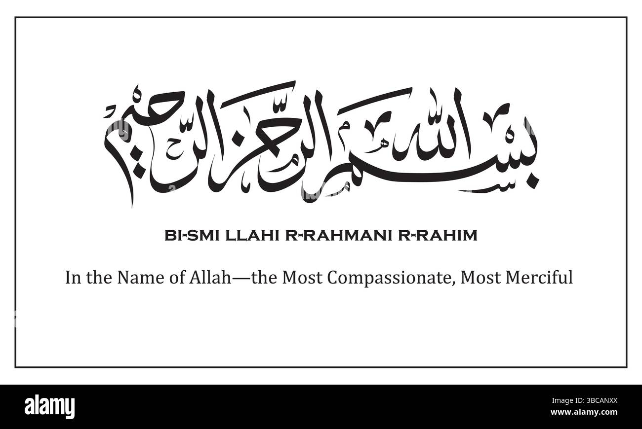 Bismillah in Elegant Arabic Calligraphy with Transliteration and ...
