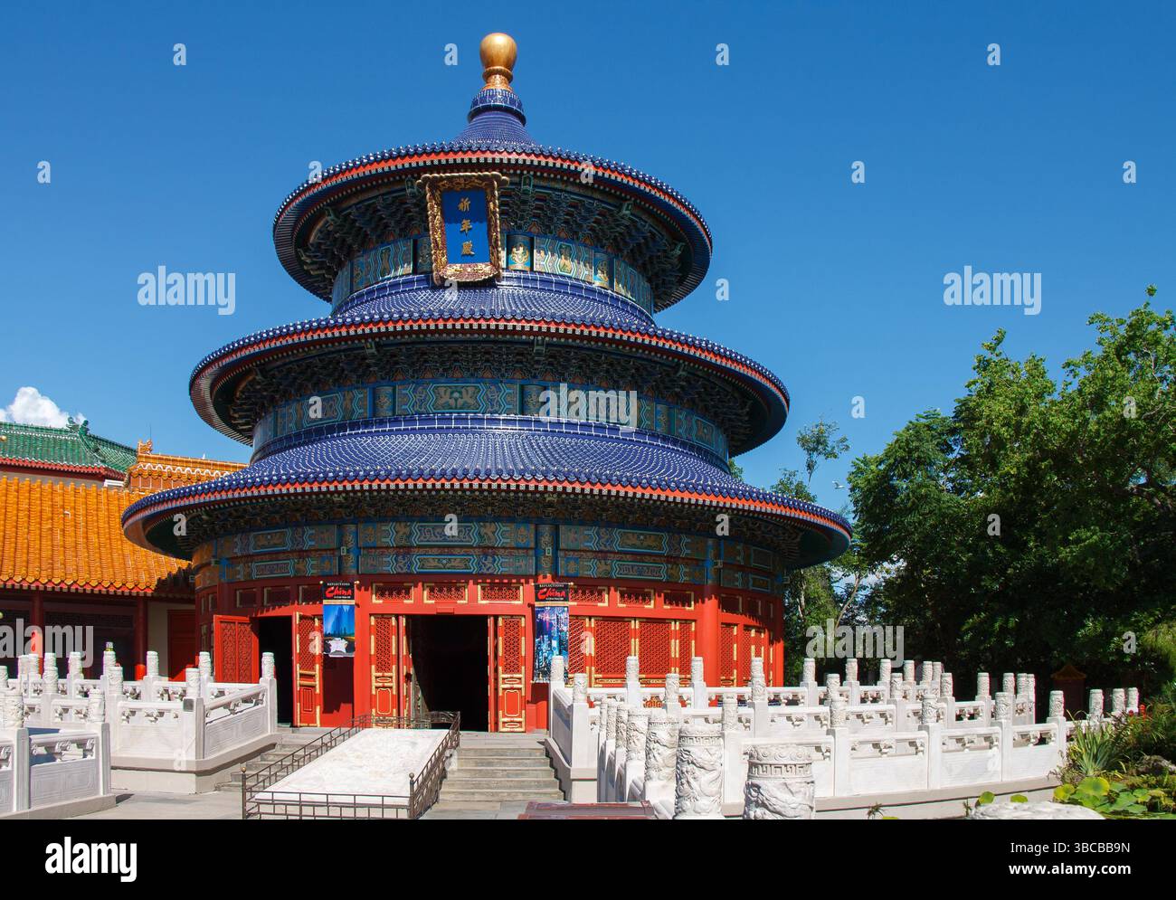 The Reflections of China 360o movie theater at China Pavilion, Epcot ...