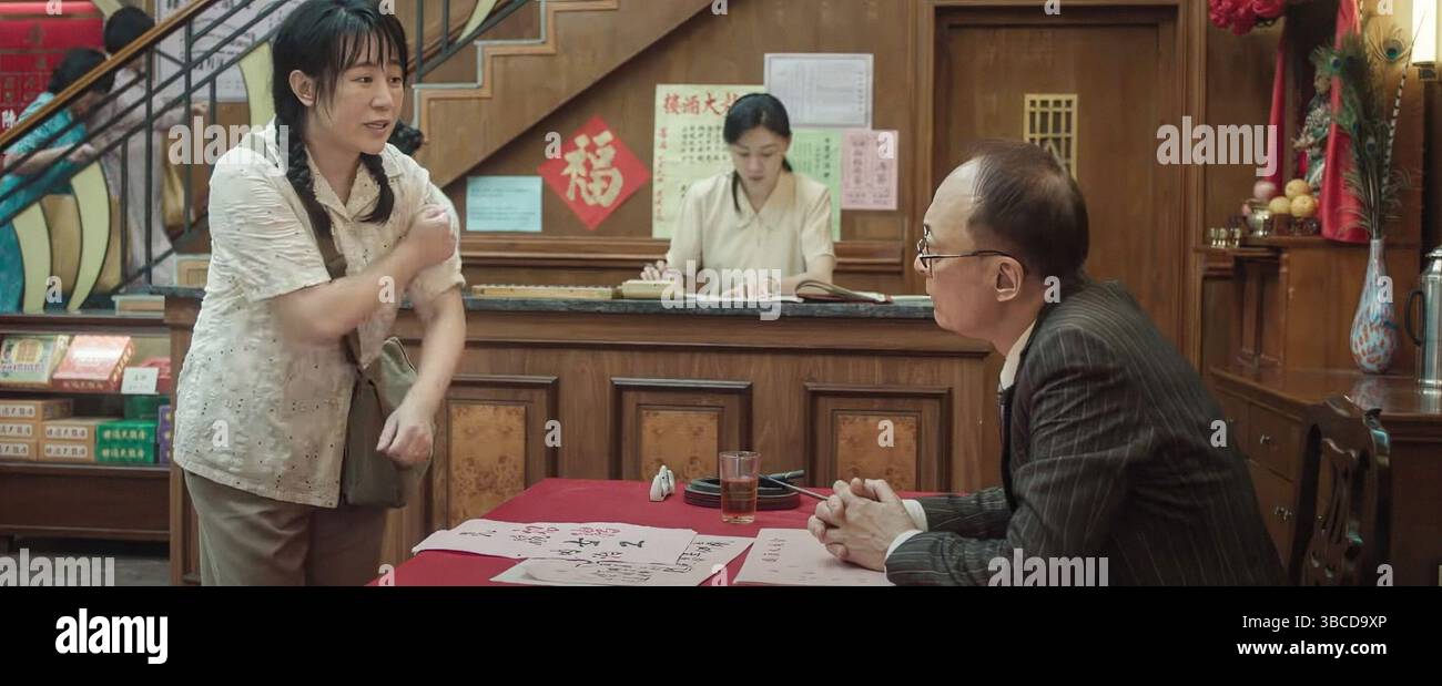 THE DUMPLING QUEEN, (aka SHUI JIAO HUANG HOU), MA Li (left), 2025 ...