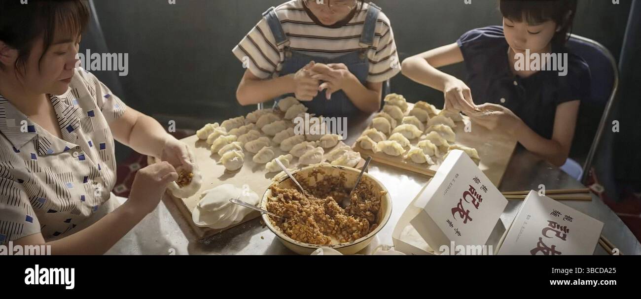 THE DUMPLING QUEEN, (aka SHUI JIAO HUANG HOU), MA Li (left), 2025 ...
